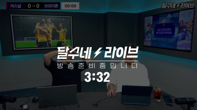 실시간 홍현석 데뷔할까 이재성 황희찬 경기까지 슈투트가르트vs마인츠 노팅엄vs울버햄튼 아프리카tv Vod
