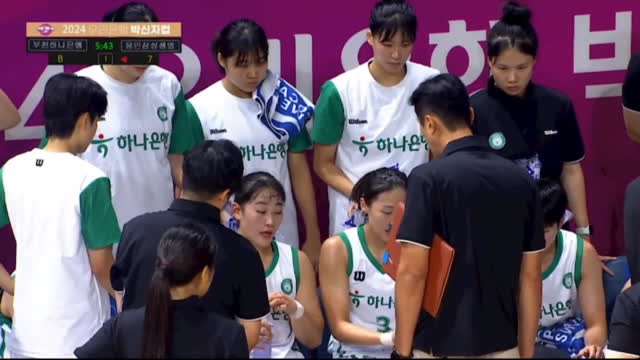 생wkbl박신자컵케세이라이프하나은행히타치bnk썸여자농구손흥민대한민국팔레스타인토트넘ufc스포츠분석축구격투기실시간pl 아프리카