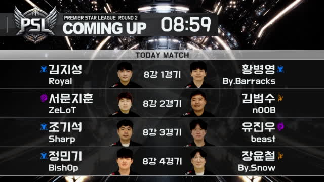 PSL 1시즌 2라운드 본선 8강전 | SOOP VOD