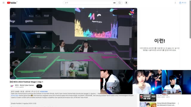 [WCG CREATOR RUMBLE : 60 TEAM L] | SOOP VOD