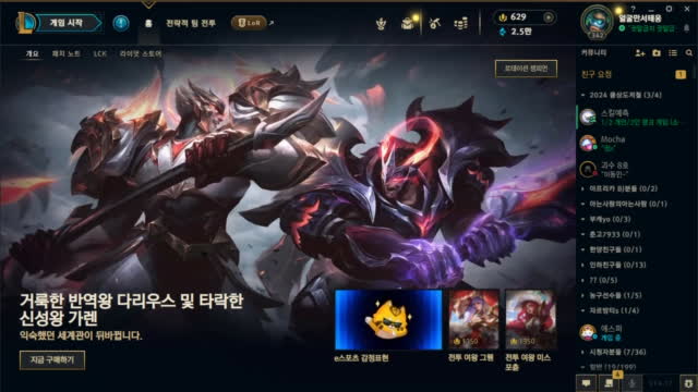 [SSG/철이형] SSG : NC / 멸망전이네요 오늘 | SOOP VOD