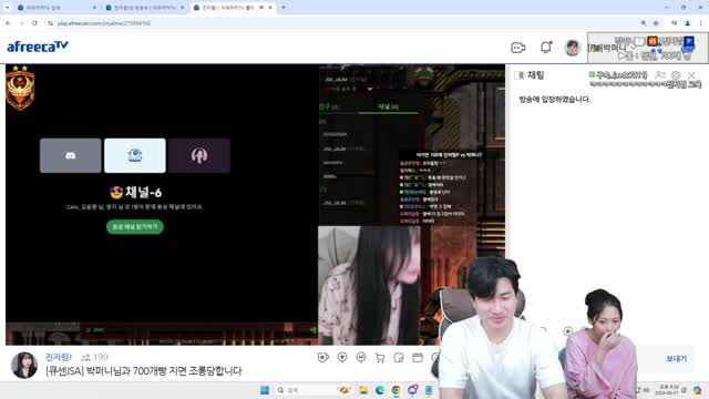 [클립][[FV]박퍼니]진자림! | 아프리카TV VOD