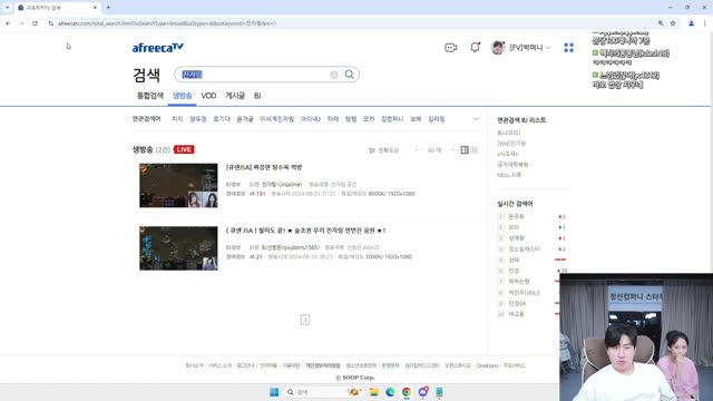[클립][[FV]박퍼니]메옹_ | 아프리카TV VOD