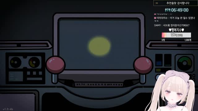 [클립]VOD) 거대로봇땃지03 | SOOP VOD