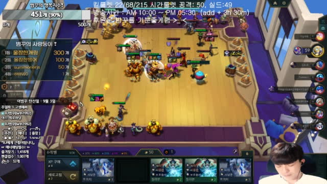 Live 9월은 어떤 행복한 일들이 칼바람 소통 고민 롤체 팬시참 새청자 남캠맞팬맞즐역팬맞추