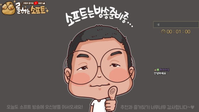 [LoL]24000판 멸망전 D-Day 2시 예선광탈 | SOOP VOD