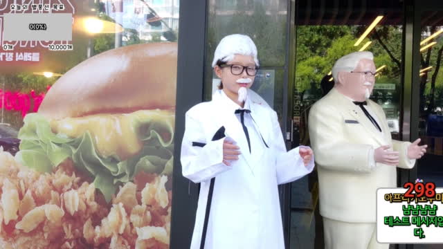 [씨나인] KFC X 맥날 바미와 버거킹을.... | SOOP VOD