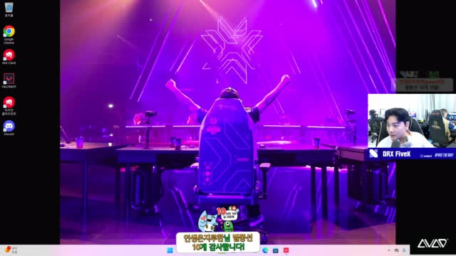 F4Q FIVEK 손오천 이적 1일차 | SOOP VOD