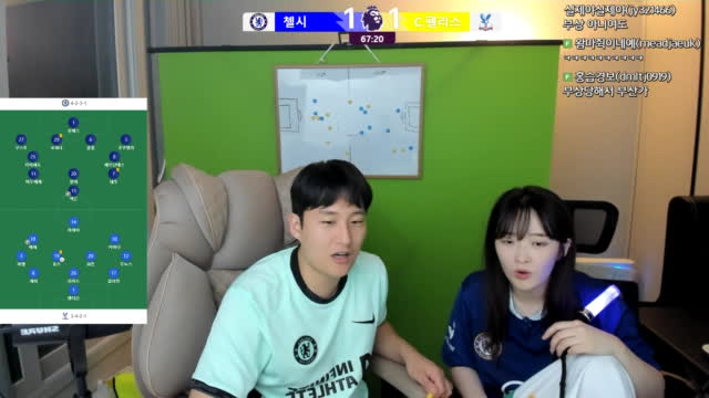 로기다 맨유 vs 리버풀 입중계 EPL 왜 스트형이 화내는지 체험 [감컴퍼니] | SOOP VOD