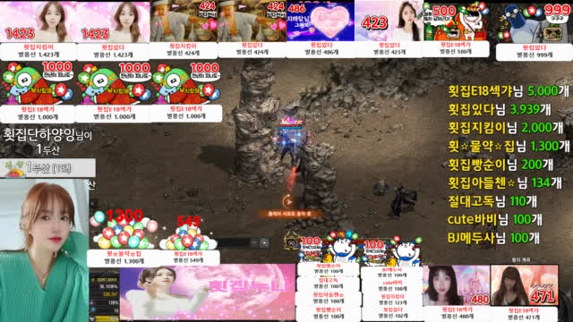 생 리니지 행복한 하루 야히서버 노래 신청곡 소통 모닝 라디오 리마스터 리니지w 리니지m소통음방라디오신입여캠