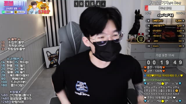 신입남캠 기상완료 노래고민상담뽑기피드백운동리액션연장맛집20개21개♥ 아프리카tv Vod