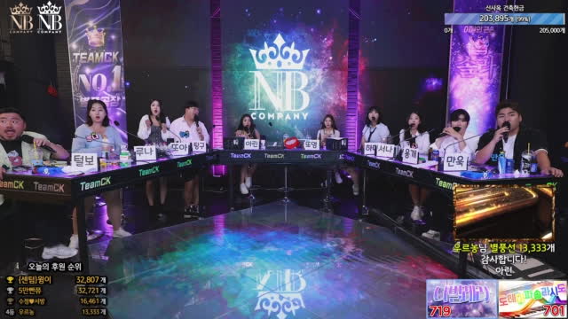 NB엑셀전쟁)70만개 달성 ㅡ 지면 죽는다 | SOOP VOD