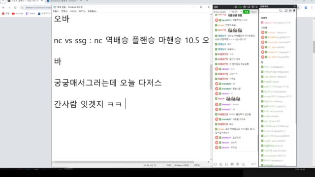 신자컵54배 첫날부터적중 오늘 강승부 핵심만 뽑아 묵자 스포츠분석 비교불가 발로 뛰는 유일무이 분석 누가하노 안오면 여러분