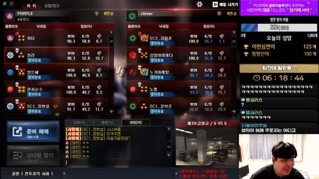 서든어택 BJ12 보급 머더 팀 vs 위티팀 위티팀 승리 | 아프리카TV VOD