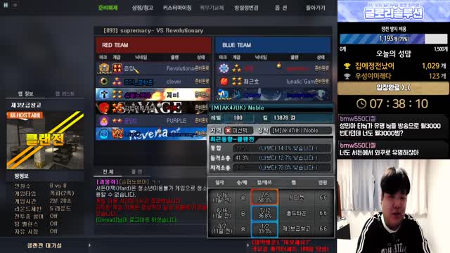 서든 BJ12 대룰내전 보급 | 아프리카TV VOD