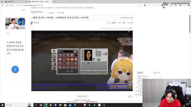 [클립]가습기 | 정경화 - 나에게로의 초대 / 2024.8.30 | SOOP VOD