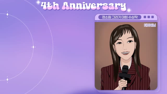 SSL 처음으로 같이 보기. | SOOP VOD