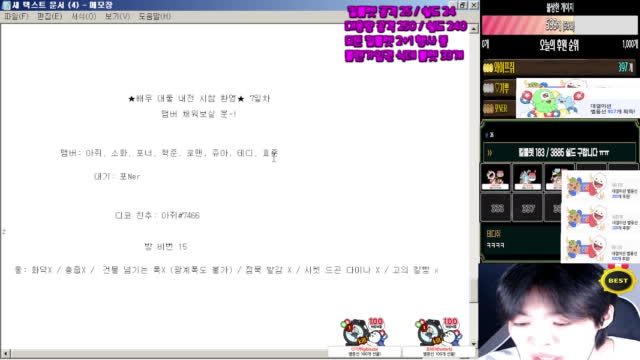 서든 남캠방 배우 9월 킬룰렛 오픈 쉴드 제발 ㅠㅠ ★배우 대룰 내전 팬시참 환영★ 갓테디쥐 갓회장쥐 배우 가입권