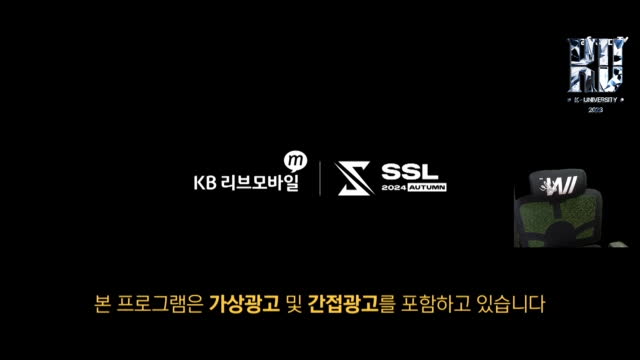 [케이대] 스타 정영재 SSL 시즌1 24강 D조 구경 갈게연 | SOOP VOD