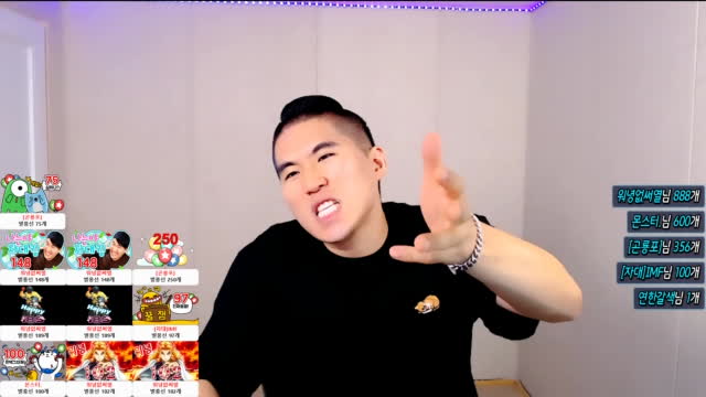 !!묵~~직~~하~~게!! 워녕(888) 몬스터 (600) | SOOP VOD