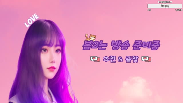 ️봄풍판별로안남음💜 월초 귀인있나요 룰렛19개클갑33개 서든女 에보 랭크전 솔랭 파랭 배그 스배 칼바람 대내 대룰 방셀 신입