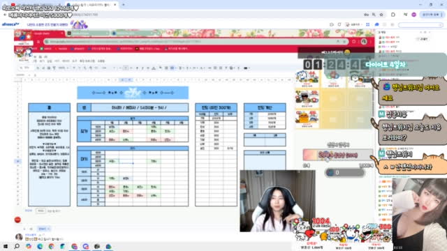 텐션 낮음. 💜 #룰렛 #YAM #방셀 | SOOP VOD