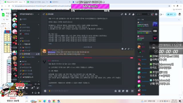 족킬리 시즌4 원조 듀킬 3부 진짜 시청자 상금 Max 대기자 받습니다 신규인원모집 킬내기 저티어킬내기