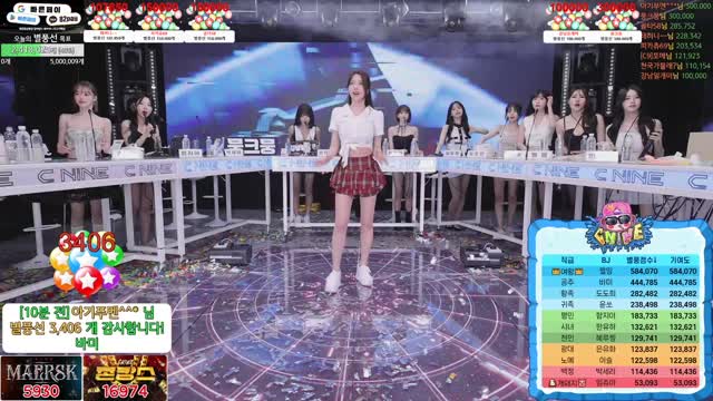 [씨나인24화] 300000개 - 바미 | SOOP VOD