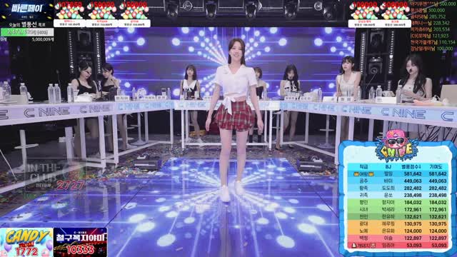 [씨나인24화] 2222 뱅뱅뱅 - 바미 | SOOP VOD