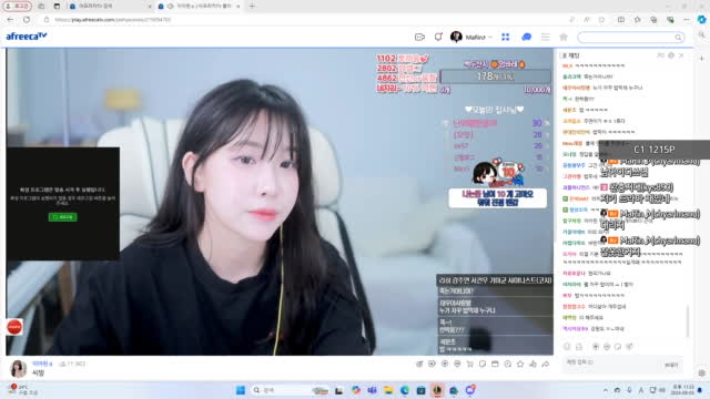 마린 멸망전 C1 1200점 본캐 솔랭 | SOOP VOD