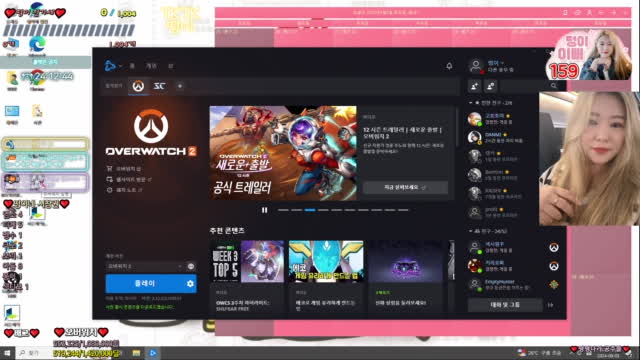 생 ️떵이 9월 제발 원해요 쉴드좀 오버워치2 룰렛2배 맞즐쪽지시참룰렛부산맞방7개팬갑퀵뷰애드x