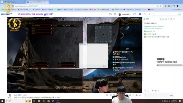 [정선 스타부]김명운 SSL | SOOP VOD