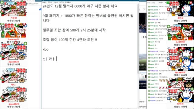 방장컴백홈5연타성공52배강승부 어제 64배 주말에 61배 57배 무료 54배 적중 퀄리티가 다르다 배당 오늘강승부