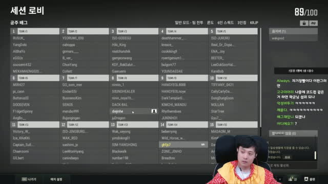 깨박이 2부 롤랜드하실분 akl ㄱㄱㄱ 배틀그라운드 | SOOP VOD