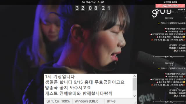 [수니그룹] 60시간 슈웃 기상 완료 씻고 올게용 | SOOP VOD