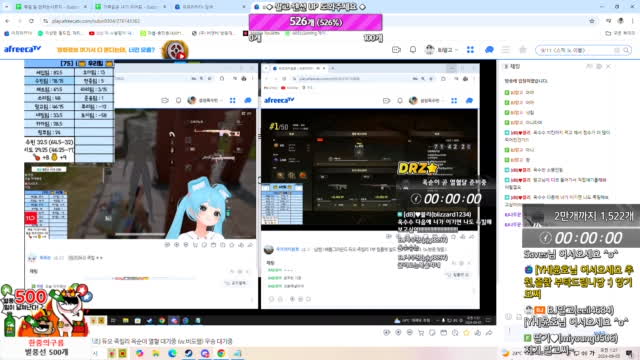형 족킬리 시즌4 원조 듀킬 2부 3시 15분 대기마감 받아보아요 형 신규인원모집 킬내기 저티어킬내기 아프리카