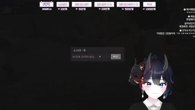 마카오톡 1.5! API 방셀 선물 룰렛! [발사대장간/레븐𝄢] | SOOP VOD