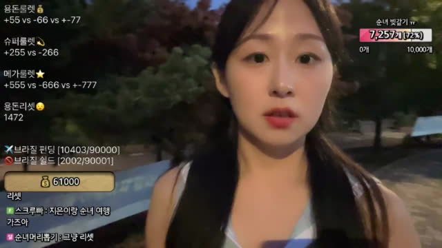 범프렌드 신입 순녀입니다 | SOOP VOD