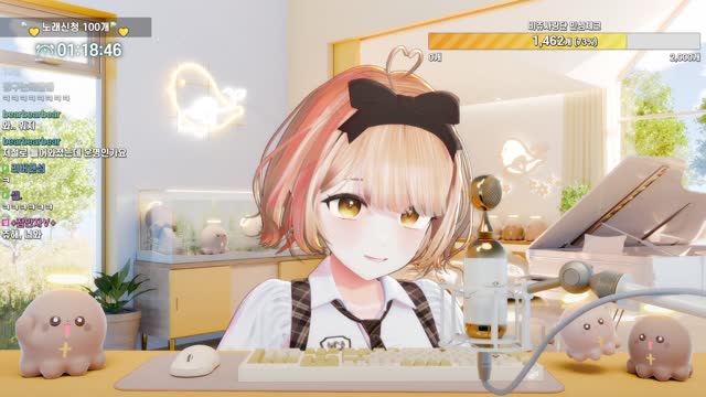 비쥬 - 묘해, 너와 8/28 | SOOP VOD