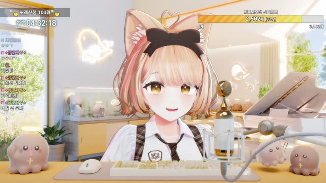 비쥬 - 내일 또 보자 (ENE) 8/28 | SOOP VOD