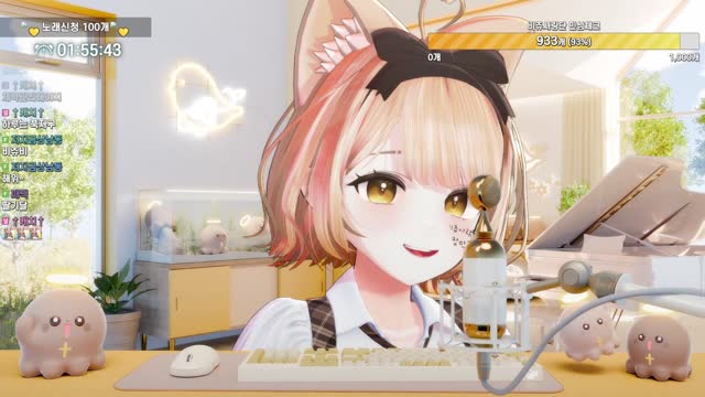 비쥬 - strawberry moon (아이유) 8/27 | SOOP VOD