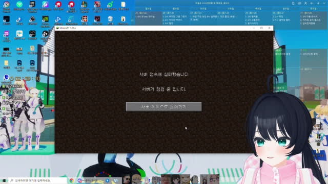 EP.1 RPG 랭커 출신의 빙밍 출격 [마카오톡][겐세이] | SOOP VOD