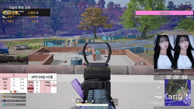 킬딜내기 9월에도 나랑함께해요! 💗[YAM] | SOOP VOD