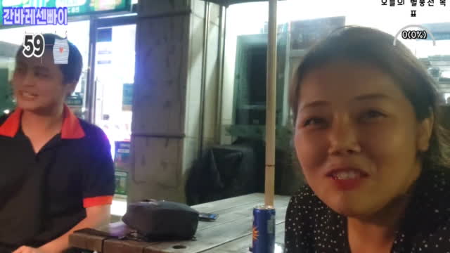 [세찬크루] 편의점 먹방 x찬빈 | SOOP VOD