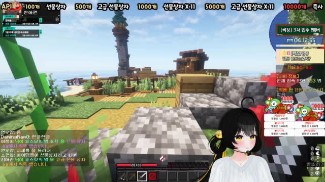 [마카오톡 : 썩창] 광질 떡상하겠찌..? (!API / !룰렛 / !멤버) | SOOP VOD