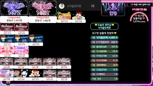 💛갓ㅡ찌ㅡ몬 3등💛갓주원💛갓닐라💛시그니처풍선시그니처뽑기판타이틀배너구독티콘퍼스나콘5개팬갑퀵뷰1개팬갑역팬맞즐💛