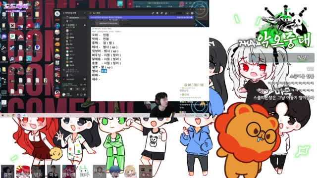 [악오중대] api 도와주세요 형님들 부탁드립니다! | SOOP VOD