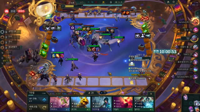 은넥킹E3듀오팬시참미션도환영입니다! | 아프리카TV VOD