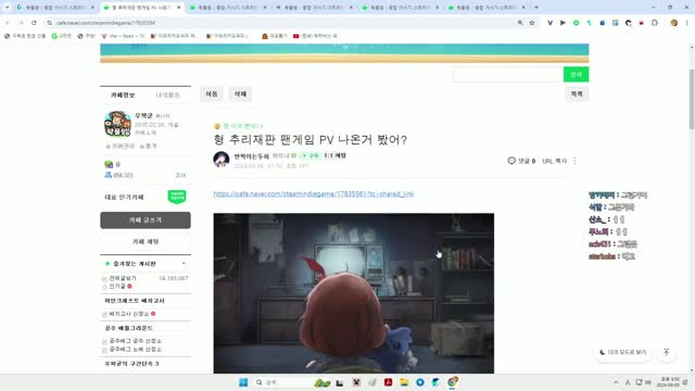 [클립][우왁굳 반응] 절망학원V: 1st PV | SOOP VOD