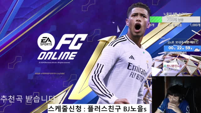 피파4노을 강화패키지스쿼드강장팀평 등등 스케줄받습니다 오셔서이득보시고가셔요~ 맞방맞추환영 Fc온라인